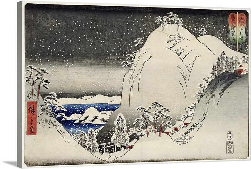 The Riches 1913 Bizen Ukazan, pub. 19th century | Great Big Canvas