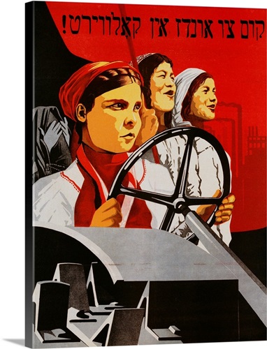 Russian Poster Worker Women | Great Big Canvas