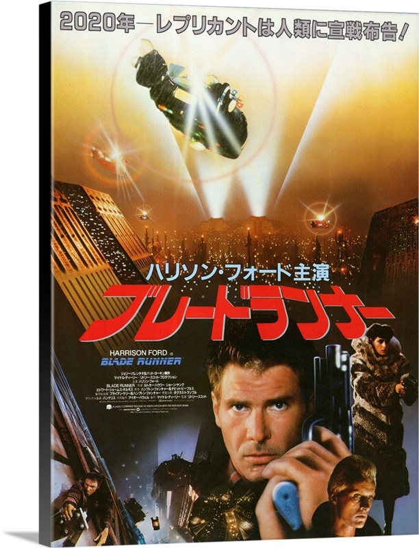 Blade Runner (1982) | Great Big Canvas