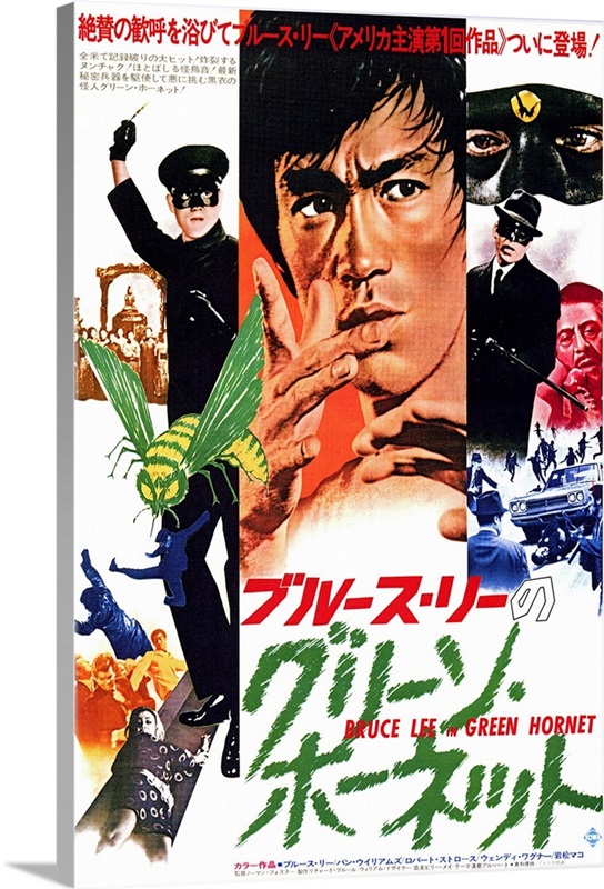Kato (1974) | Great Big Canvas