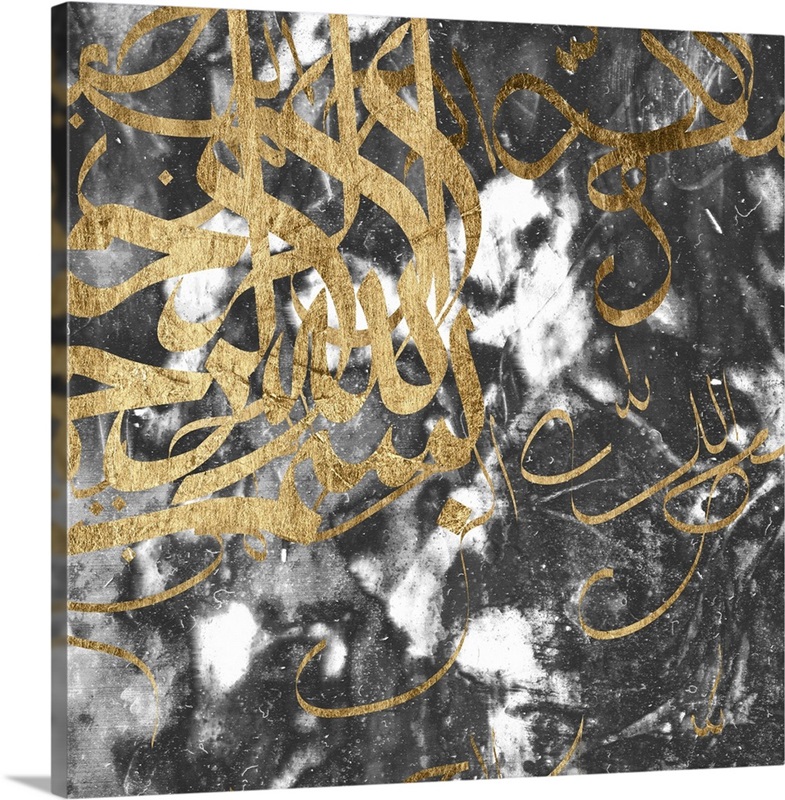 Arabic Abstract VI | Great Big Canvas