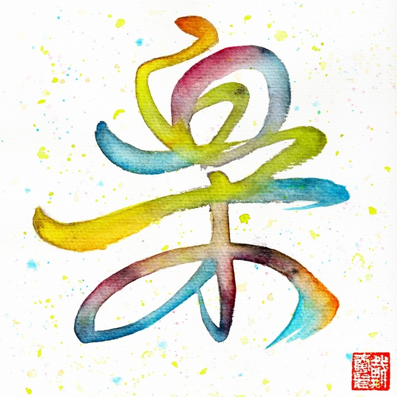 Calligraphy Wall Art & Canvas Prints | Great Big Canvas